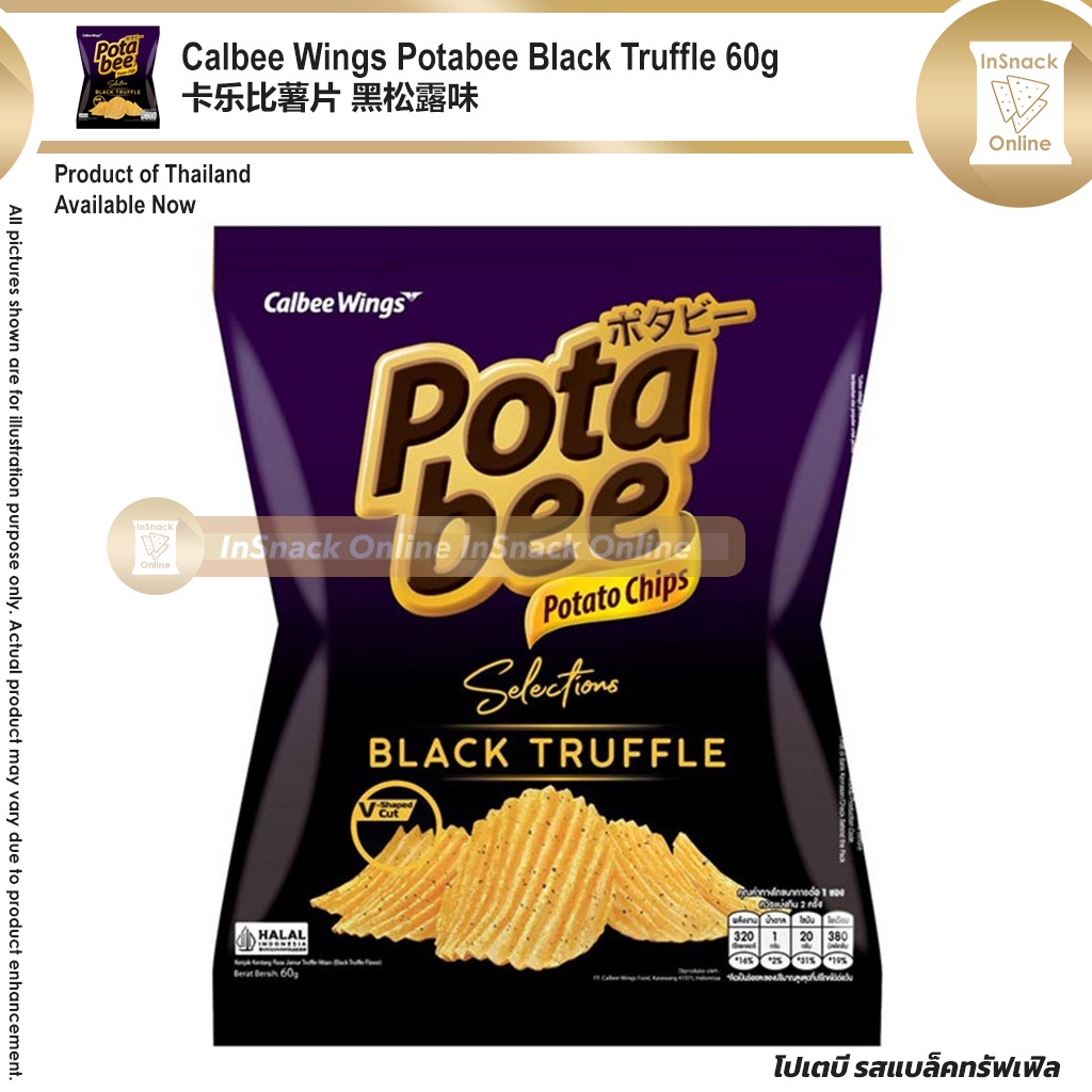 Calbee Wings Potabee Black Truffle 60g Potato Chips Flavor | Shopee Philippines