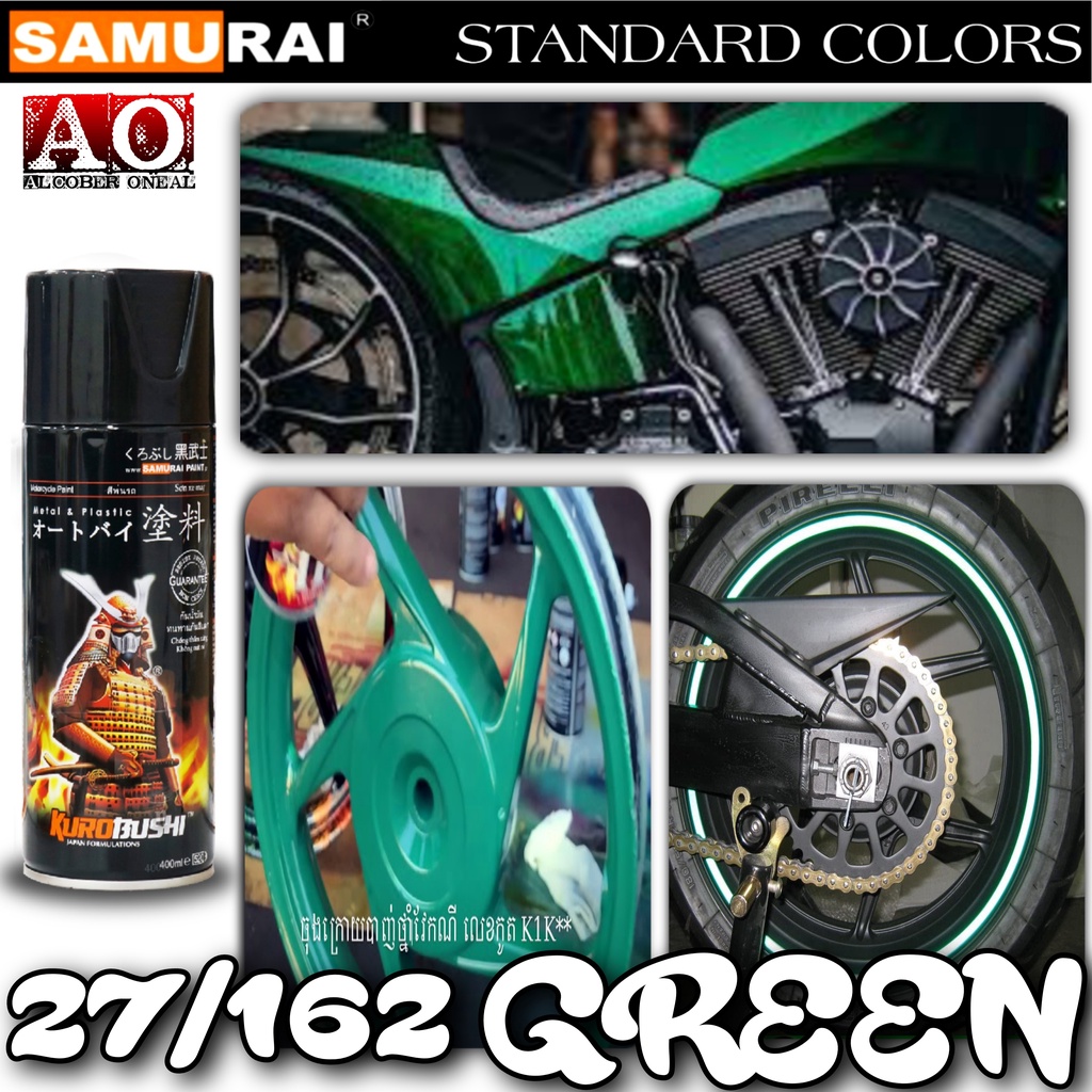 SAMURAI Spray Paint Standard Color 27/162 Green - (COD) | Shopee ...