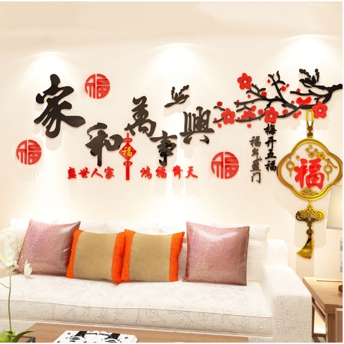 Imlek ACRYLIC STICKER DIY HOCK ACRYLIC STICK IMLEK NUANSA / IMLEK ...