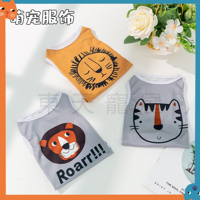 Dog cartoon design vest new pet clothing in spring and summer grey ...