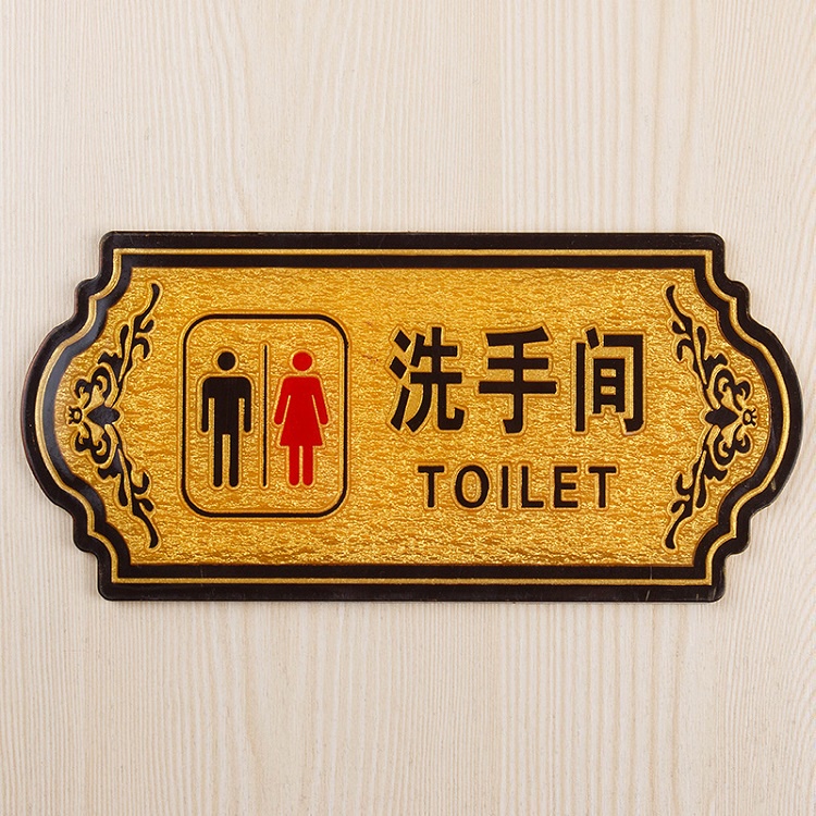 Acrylic Embossed Men's and Women's Toilet Signs Signboard High-End ...