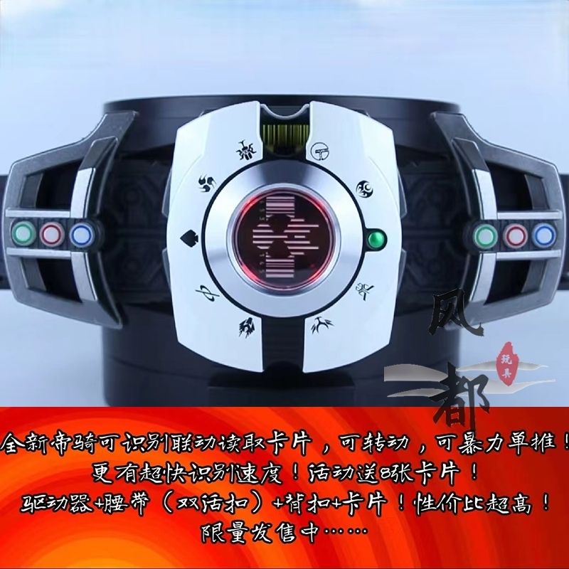 Yixi dx Emperor Rider White DCD Magenta csm Belt Drive Kamen Xiaoming ...