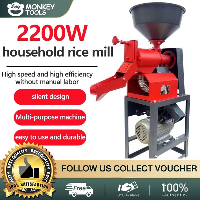New rice milling machine household small rice machine 220v rice ...