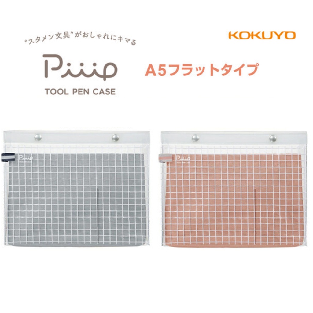 Kokuyo Piiip Tool Pen Case A5 Flat Type Transparent Pouch Pencil Box ...