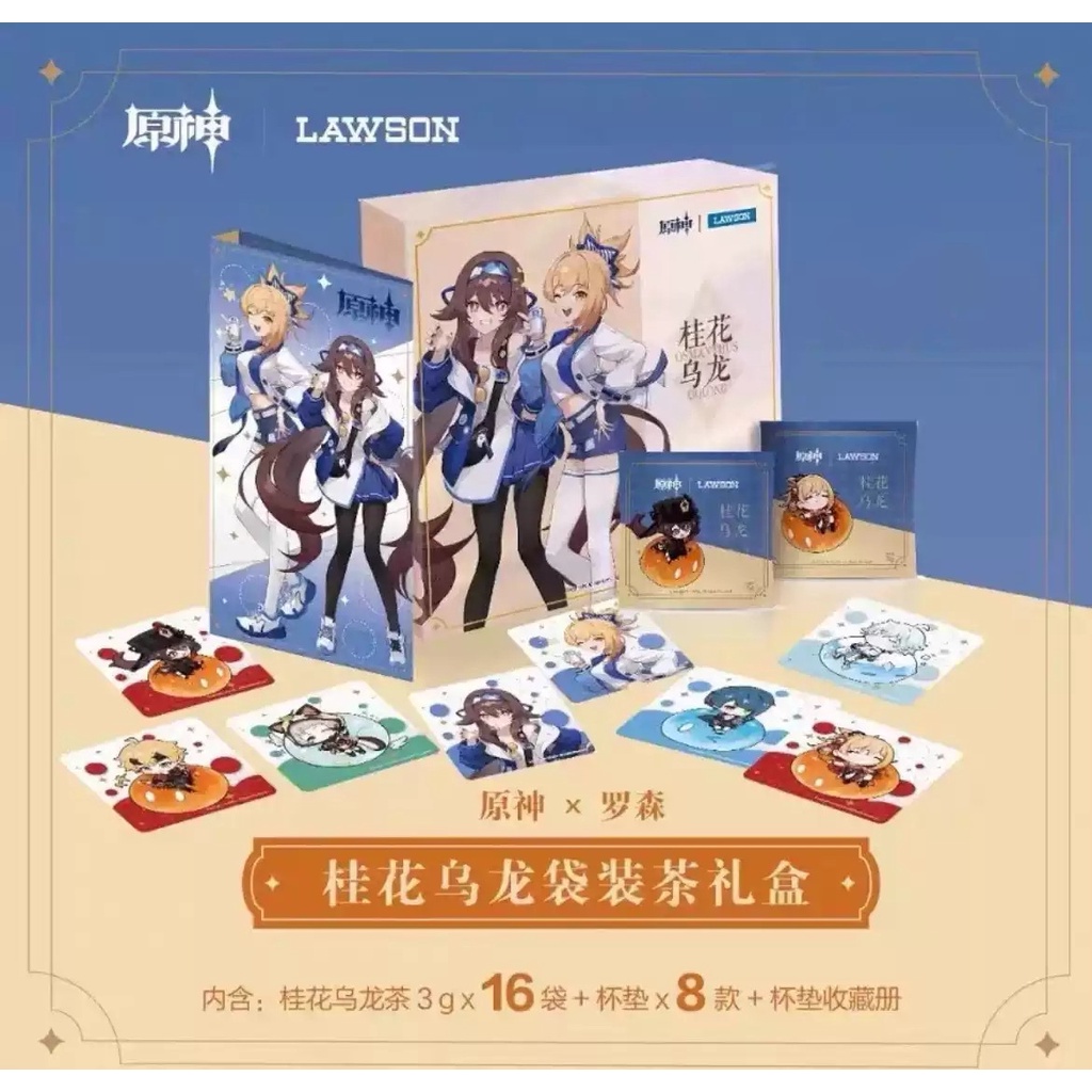 【Official ZhenPing】Genshin impact Lawson co-branded KuiHua WuLong tea ...