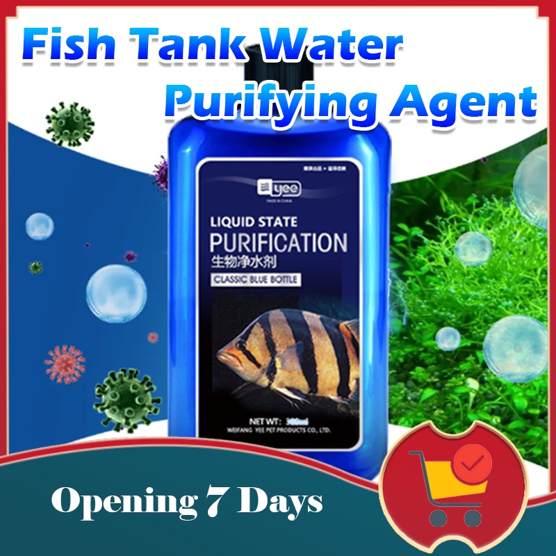 300ML Fish Tank Water Clarifier Freshwater Stabilizing Clearing Agent ...