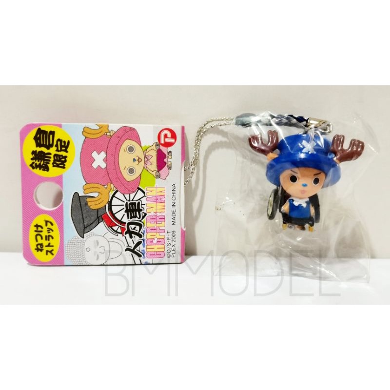 Keychain Keyring ONE ONE PIECE PIECE TONY TONY CHOPPER Grinder CHOPPER ...