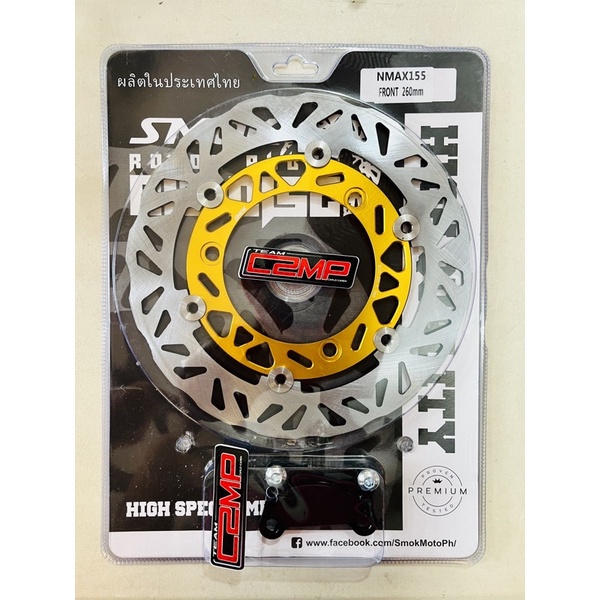 Smok Alloy BIG Disc with Bracket for Aerox V1 and V2, NMAX V1 and V2 ...