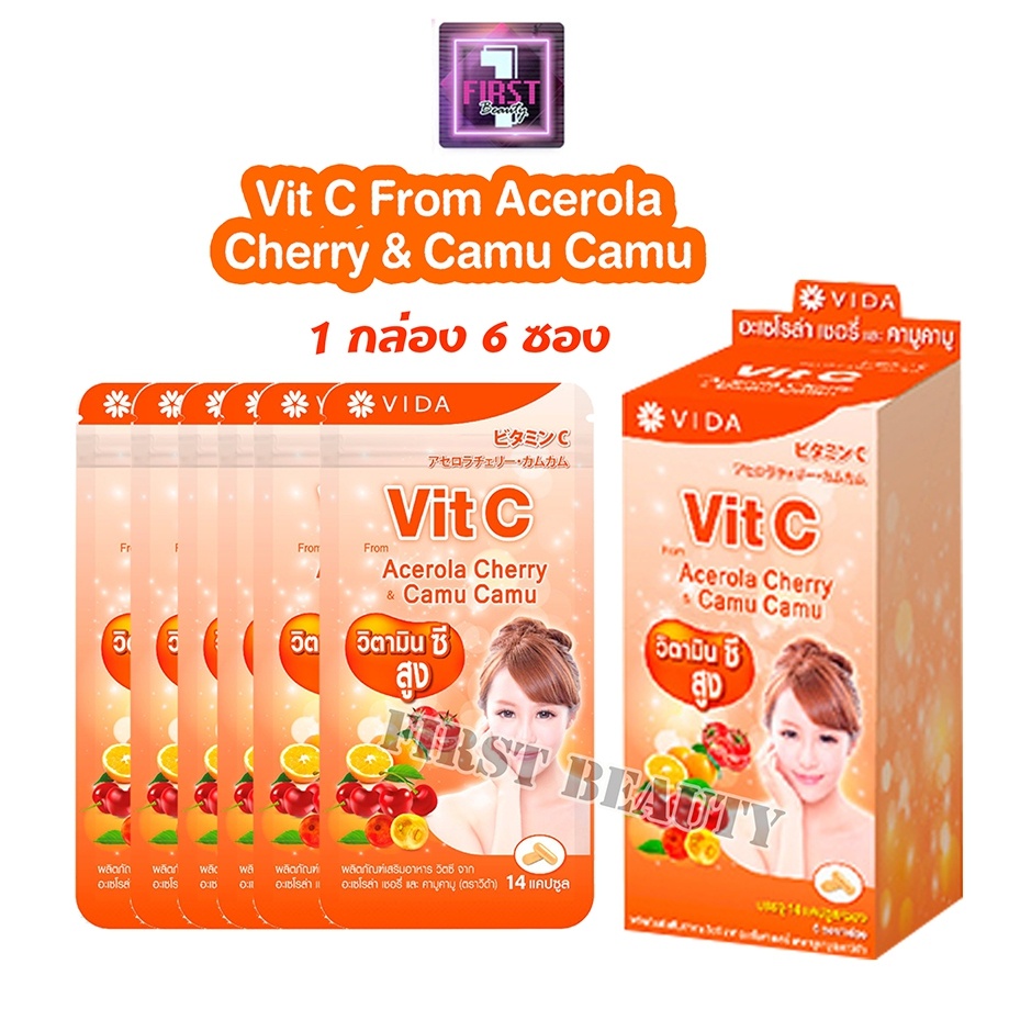 Vida Vit C Acerola Cherry Camu-Camu 84 Cap Camu (1 Box 6 Sachets) | Shopee Philippines