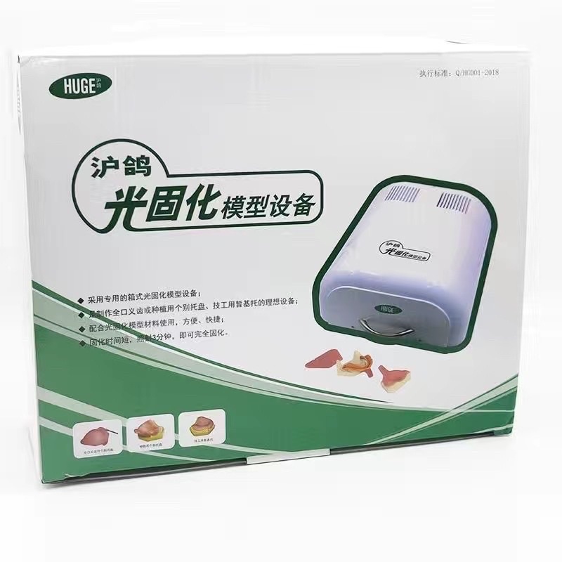 Huge VLC Light Curing Machine Dental Curing Machine for Board Exam ...