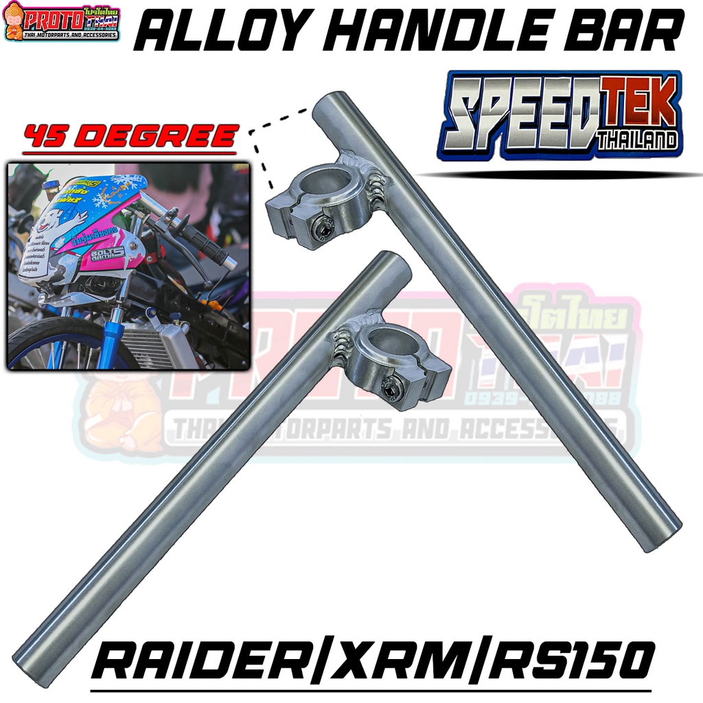Drag Handle Bar Universal | Shopee Philippines