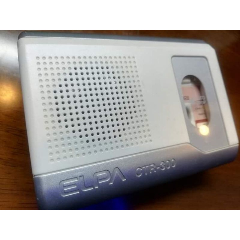 Affordable Elpa Tape Recorder | Shopee Philippines
