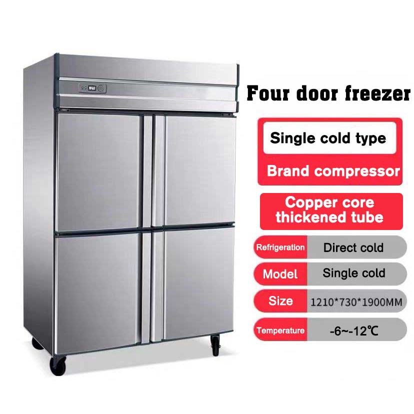 Kingkong Four door refrigerator freezer commercial kitchen large ...