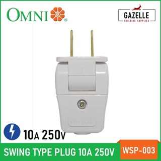 Omni Plug Heavy Duty Swing Type Rubber Plug 10A Parallel Ground Rubber ...