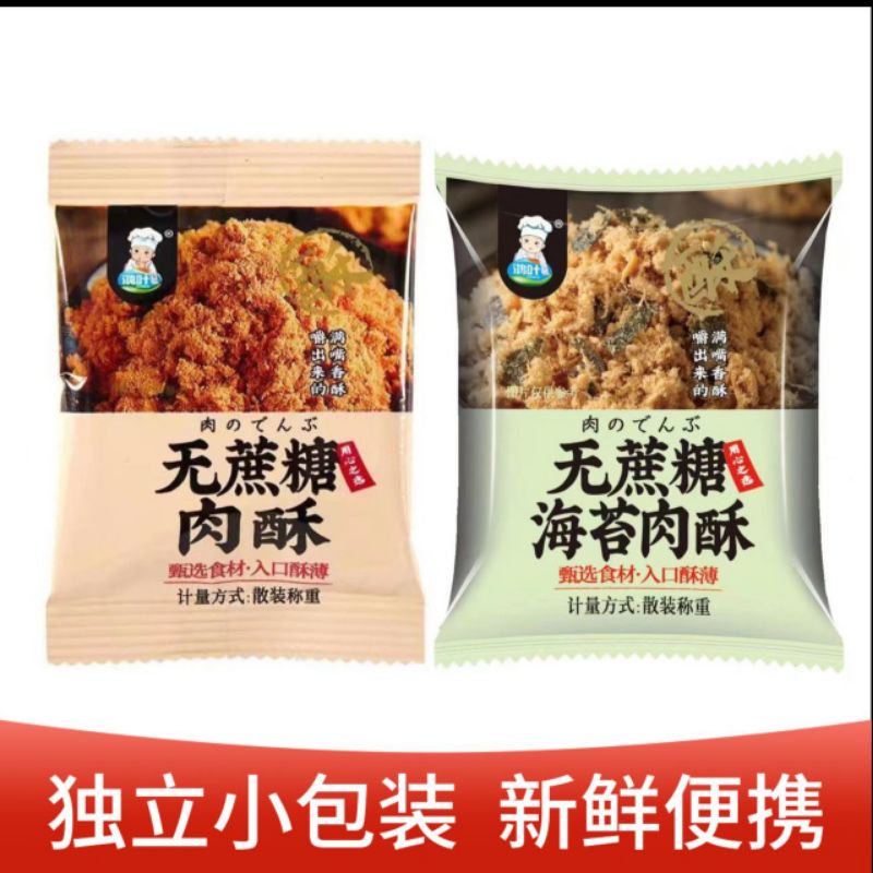Straw Straw Floss/Seaweed Straw Floss/Sugar-Free Pork Floss Chicken ...