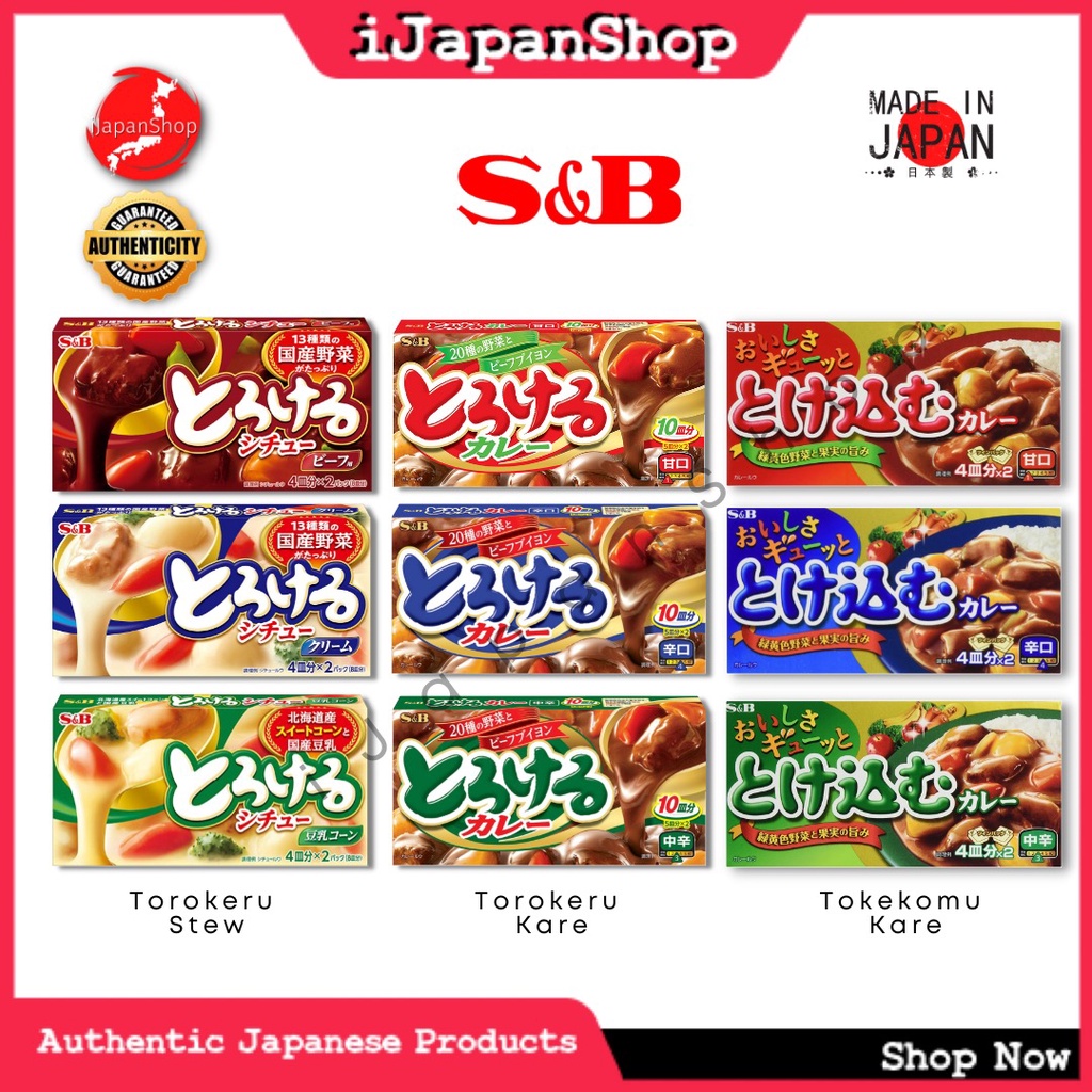 S&B Instant Cream Stew Instant Sauce Instant Curry Mix | Shopee Philippines