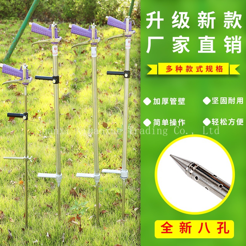 WWLZ Stainless Steel Liquid Fertilizer Gun Agricultural Eight-Hole Film ...