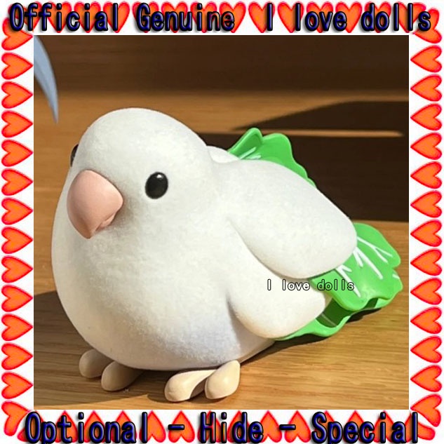 Little Bird Taro Ball What Bird Things Series Blind Box [Genuine] Doll ...