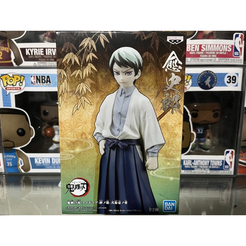 Banpresto DXF Demon Slayer: Kimetsu no Yaiba - Yuichiro | Shopee ...