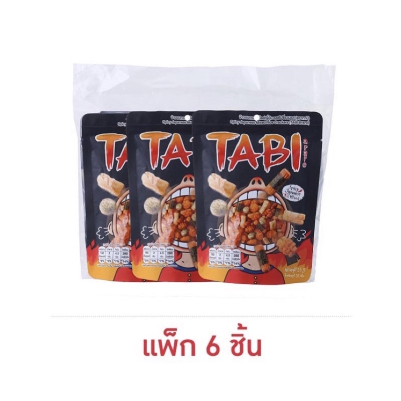 Tabi (Pack Of 6) Arare Japanese Style Crispy Rice Cracker Spicy Flavor ...
