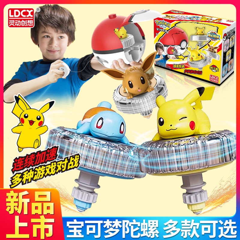 [Ready Stock]pokemon ball toy spinning toy Pokémon Top Toy Poké Ball ...
