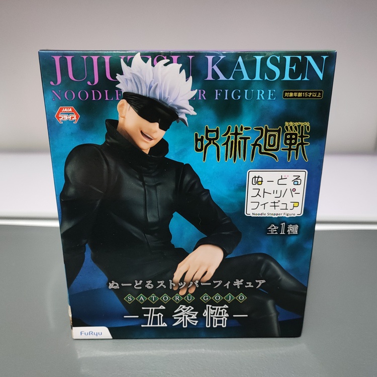 [MISB] Furyu Jujutsu Kaisen Noodle Stopper Gojo Satoru | Shopee Philippines