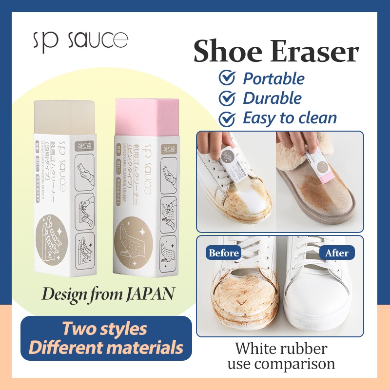 Japan SP SAUCE Shoe Eraser Cleaning Shoes Leather White Shoe Cleaner ...