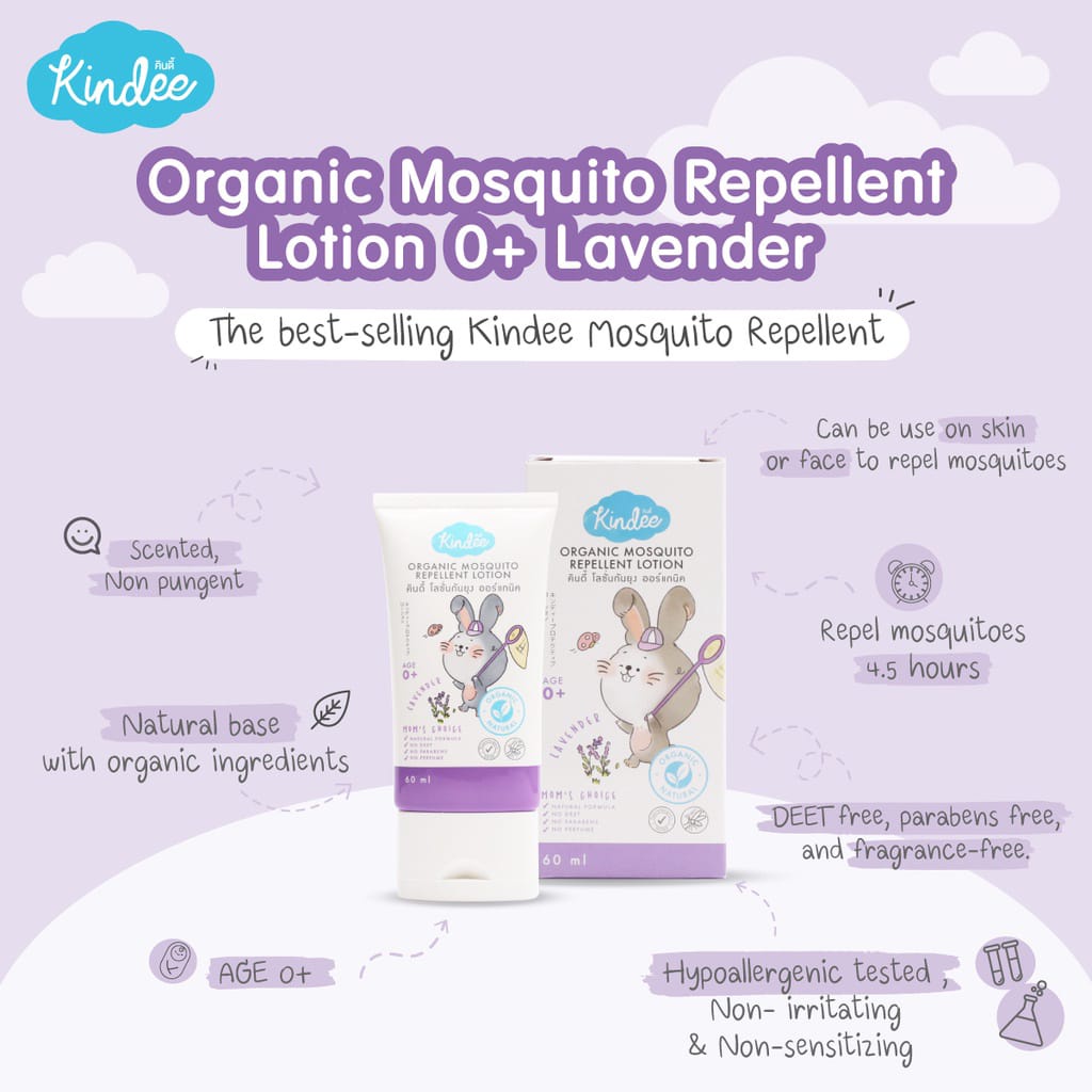 Kindee Mosquito Repellent Lotion 60ml | Shopee Philippines