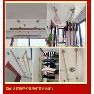 Balcony Lifting Clothes Hanger / drying rack / hanger dryer pole type ...