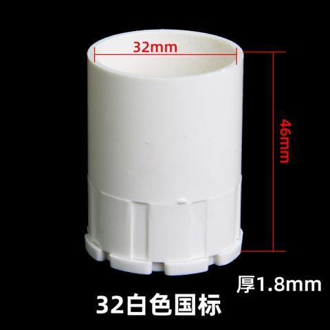 PVC Pipe Lock as Conduit Connecting Line Box Screw 20 Joint 16 Cup Comb ...