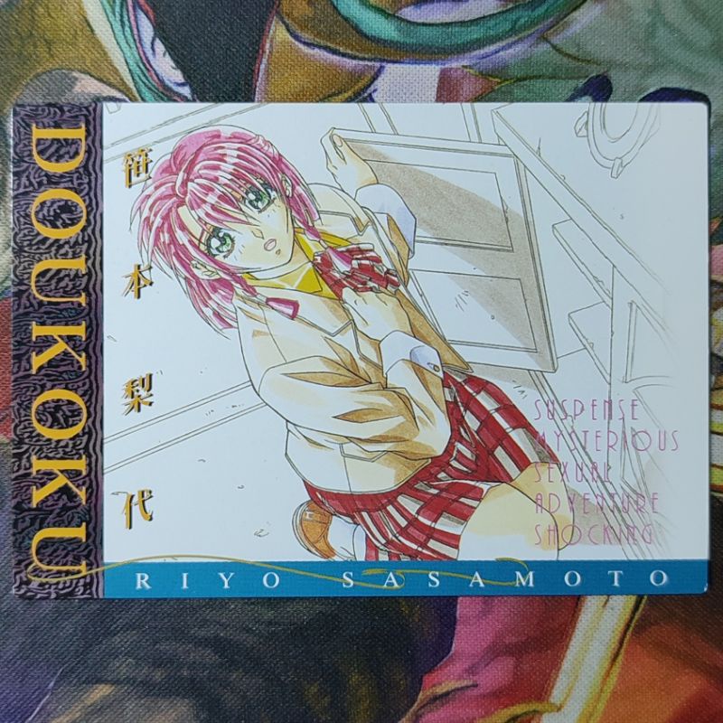 1998 Doukoku Soshite Trading Collectible Cards | Vintage | Shopee ...