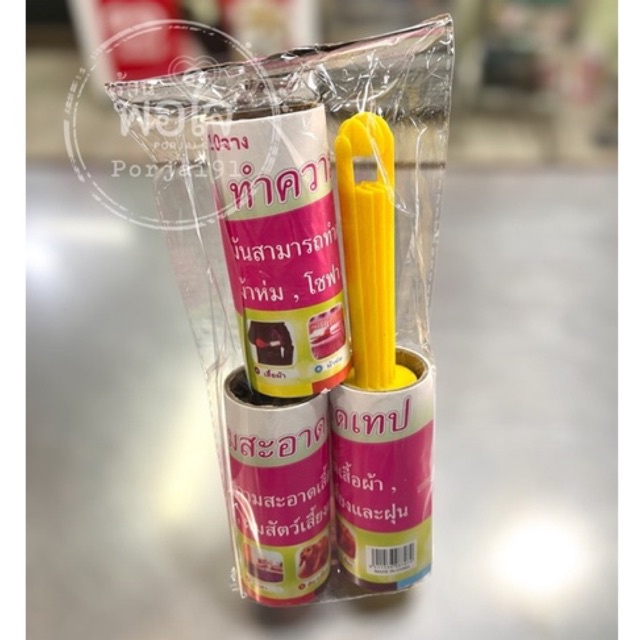 Cleaning Roller Wool Storage | Shopee Philippines