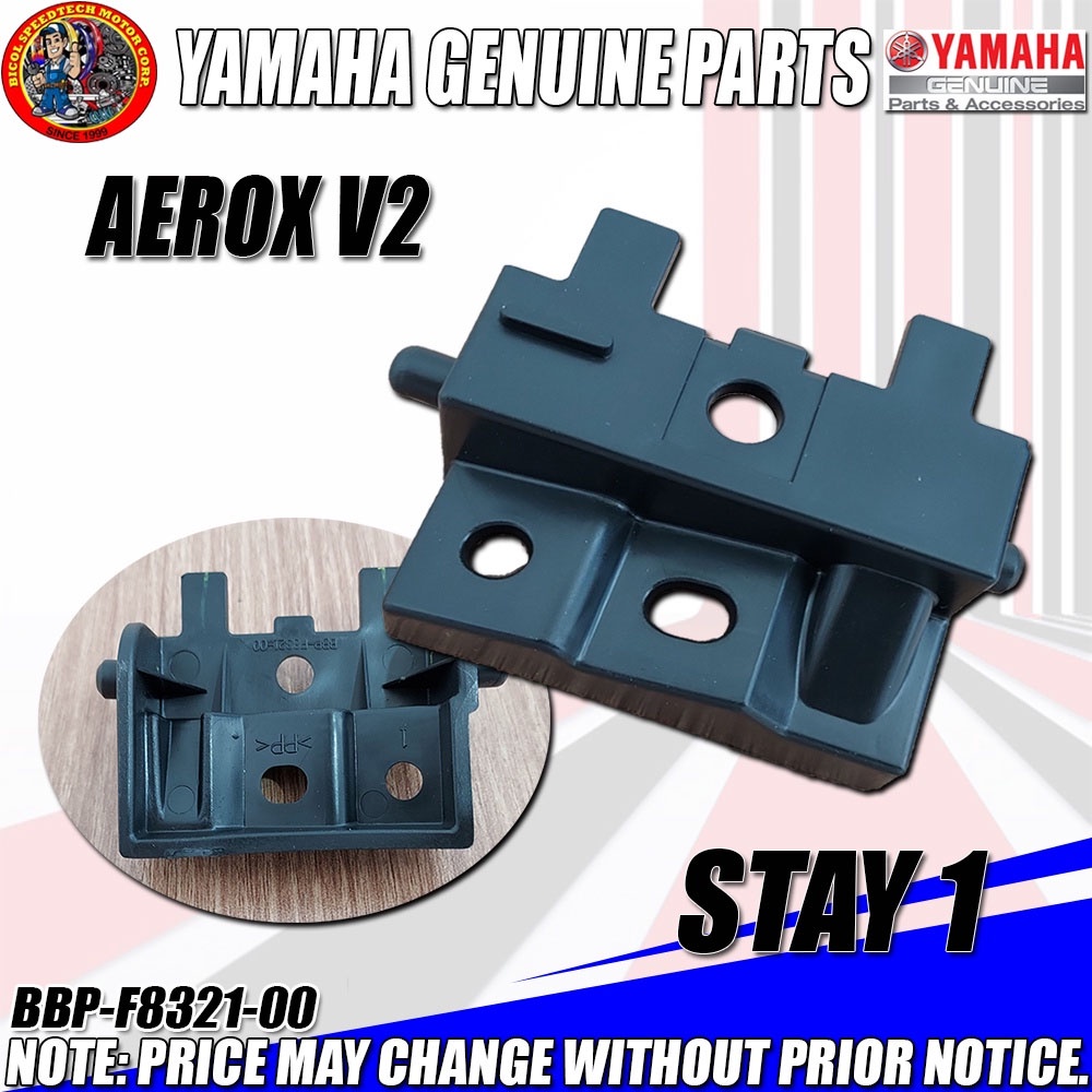 AEROX V2 STAY 1 (YGP) (Genuine: BBP-F8321-00) | Shopee Philippines