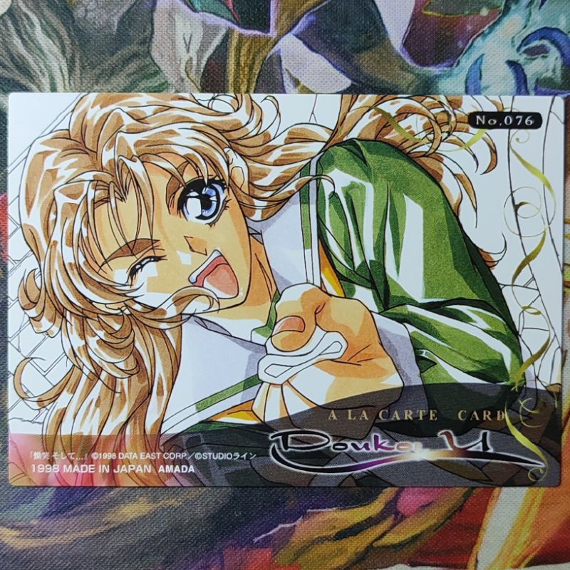 1998 Doukoku Soshite Trading Collectible Cards | Vintage | Shopee ...