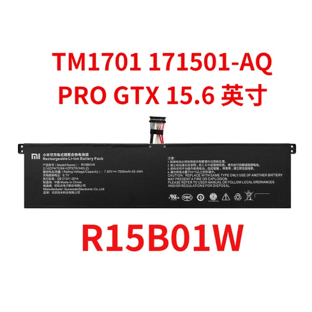 New Xiaomi TM1701 171501-AQ R15B01W PRO GTX 15.6 inch notebook battery ...