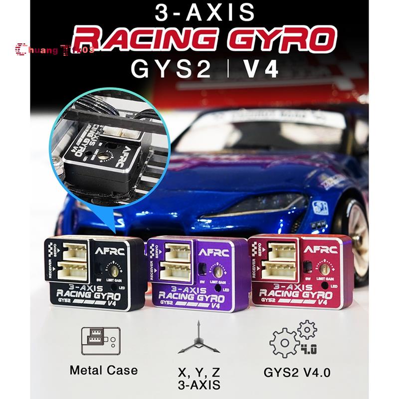 AFRC GYS-2 V4 Racing Gyro Drift Car Stabilizer Gyro Drift Car for MINI ...