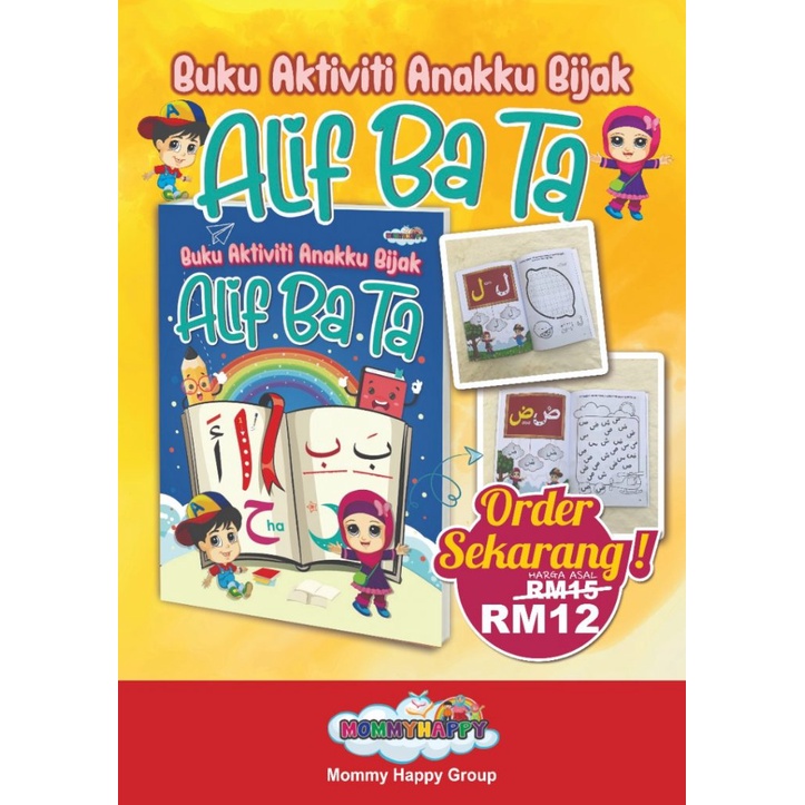 My CHILD ACTIVITY BOOK ABOUT Alif Ba Ta | Shopee Philippines