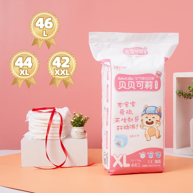 Korea Baby Diaper Tape 50pcs NB S M L XL XXL Unisex Ultra Thin Dry Breathable Diapers | Shopee ...