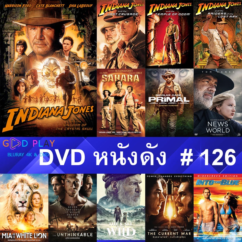 DVD Movie Famous To See 126 | Shopee Philippines
