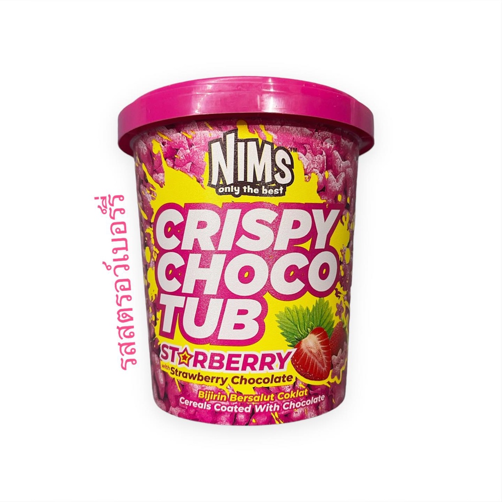 NIMS CRISPY CHOCO TUB CHOCOLATE Coated Cocoa: STRABERRY | Shopee ...