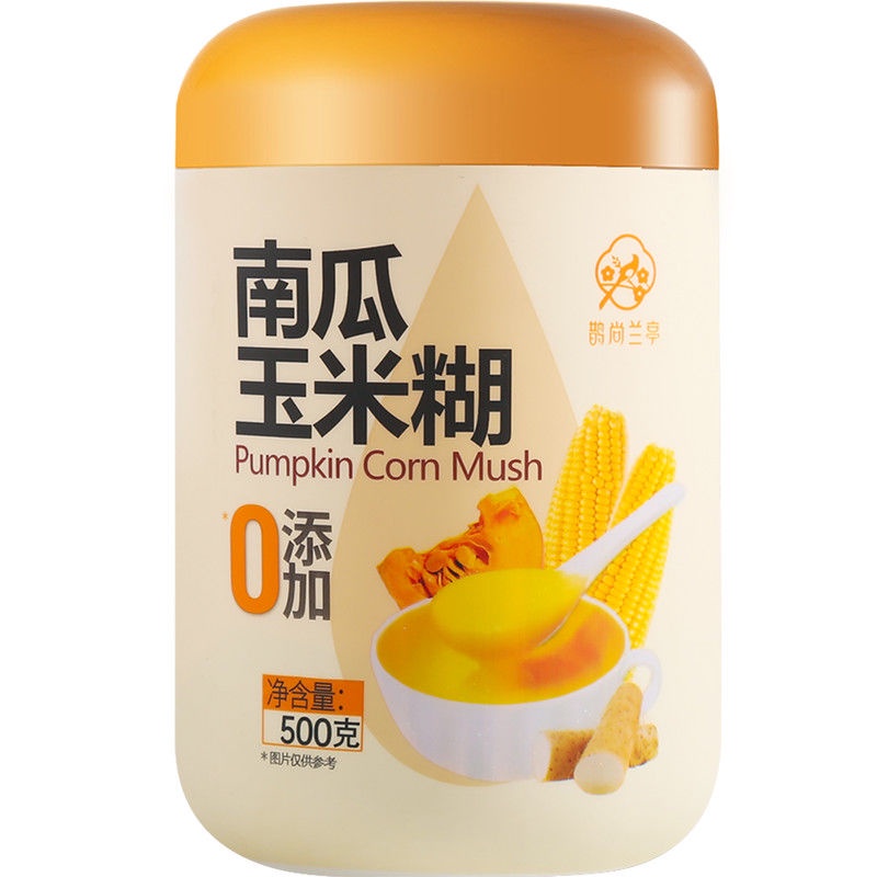No Sugar Polenta Pumpkin Paste Low Fat Instant Cooked Corn Powder ...