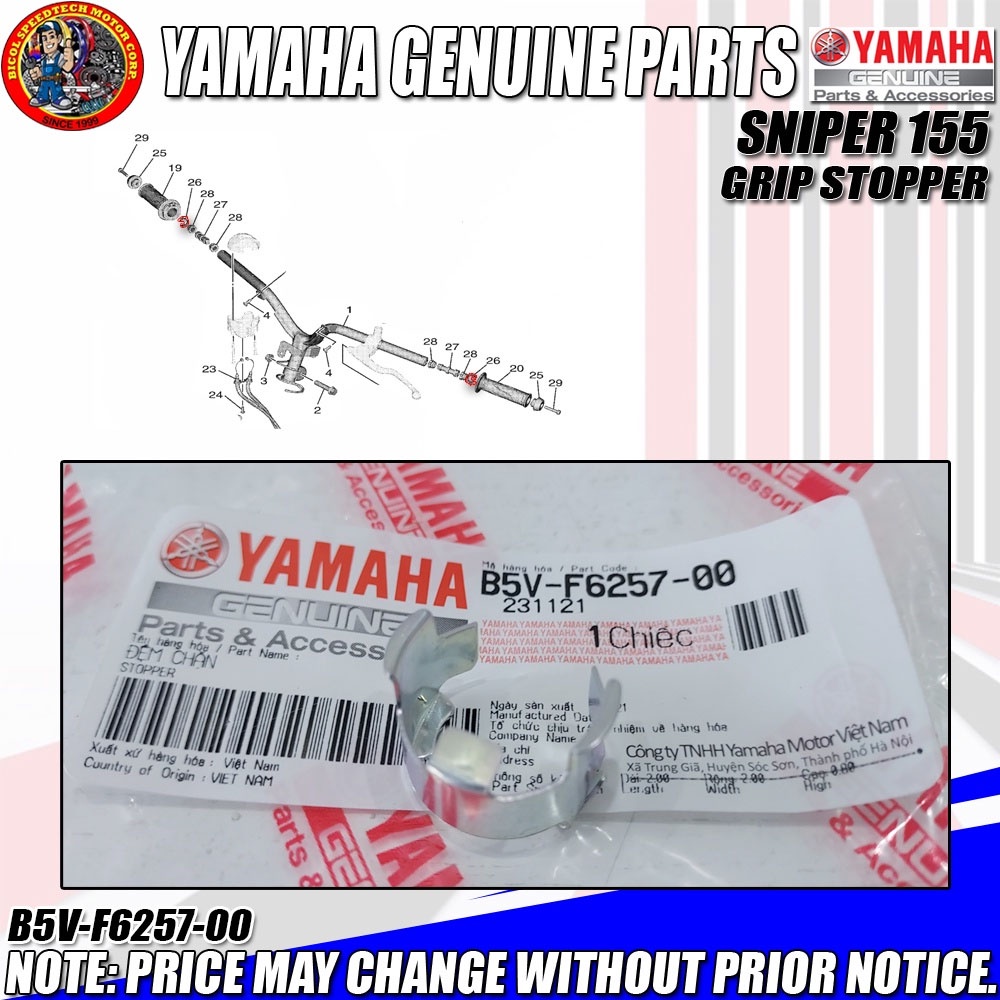 SNIPER 155 GRIP STOPPER (YGP) (GENUINE: B5V-F6257-00) | Shopee Philippines