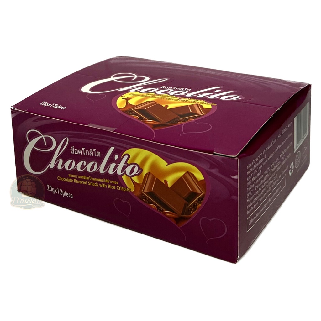 Chocolito Chocolate Filled With Rice Puffed Size 20 G. 12 Sachets ...