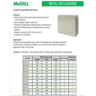 PANEL BOX 700X500X (200/250mm) METAL ENCLOSURE MCGILL (IP66, NEMA 4 ...