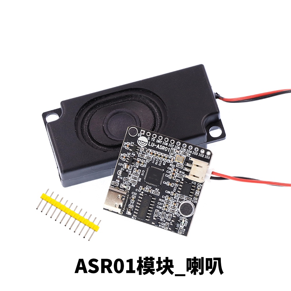 Pcbfun Speech Recognizer and Speech Synthesizer Shield Speech ...