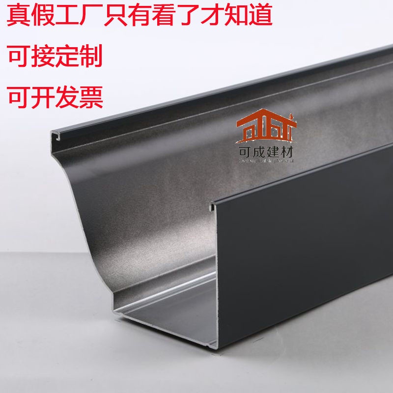Sink Villa Drainage Ditch Factory Direct Sales PVC Pipe Good Quality ...