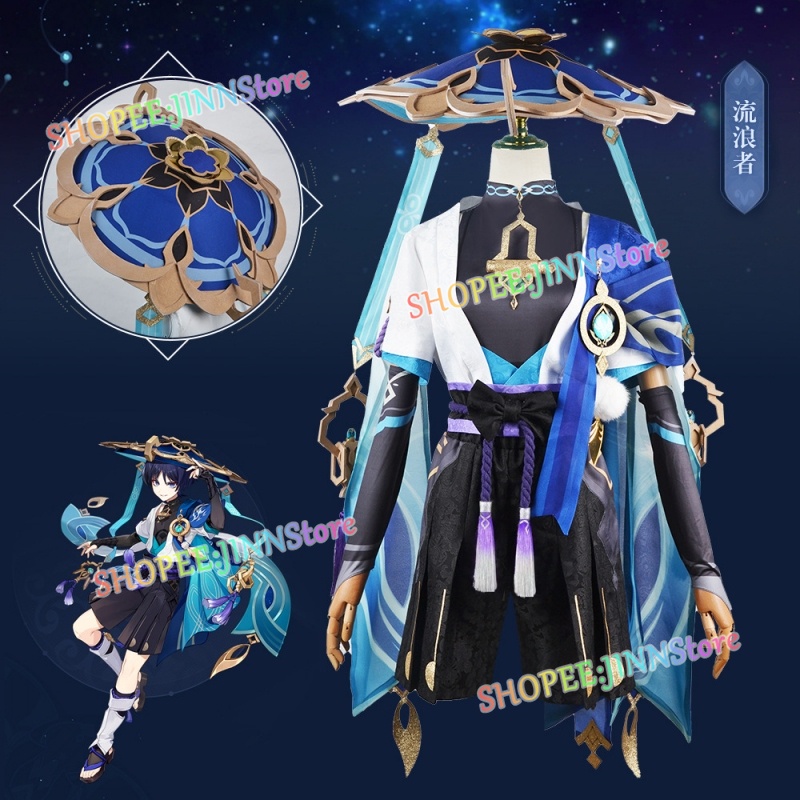 -JN-COD Game Genshin Impact - Kunikuzushi / Wanderer Cosplay Costume ...