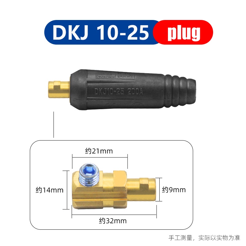 TIG Welding Cable Panel Connector-plug DKJ10-25 Dinse Quick Fitting | Shopee Philippines