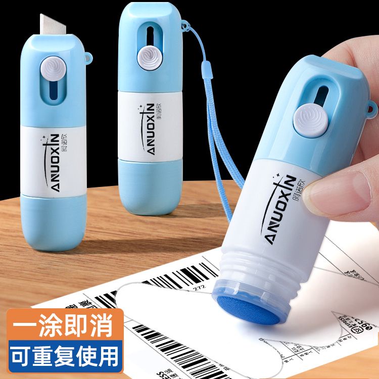 All-in-one alteration courier smear tool information eliminator thermal ...