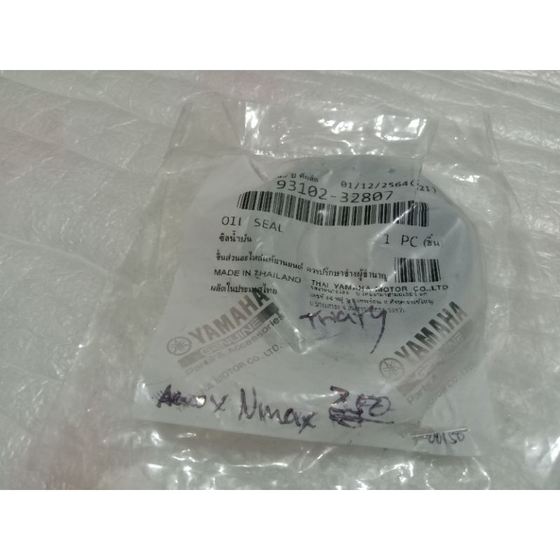 OIL SEAL 93102-32807 YAMAHA NMAX,AEROX,TRICITY | Shopee Philippines